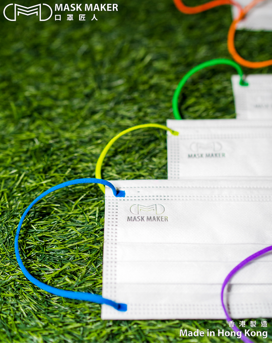 Mask Maker 口罩匠人 | 香港製造 | 匠心保證 – MaskMakerHK